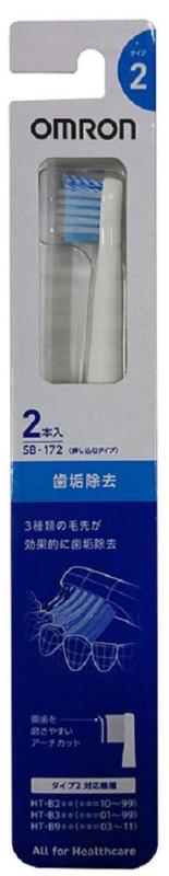 【楽天市場】オムロン 電動歯ブラシ用 替えブラシ 歯垢除去ブラシ タイプ2 (2本入り5個セット) SB-172-5P SB-172-5P ...
