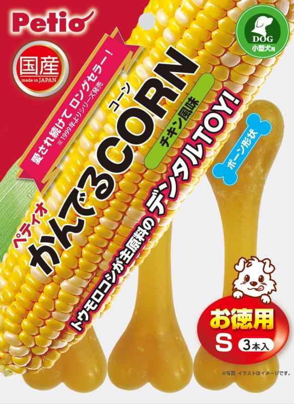 【楽天市場】ペティオ (Petio) 犬用おもちゃ かんでるCORN チキン風味 S お徳用 3本入り：ぴっぴストア 楽天市場店