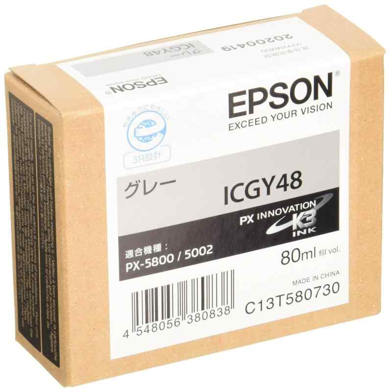 【楽天市場】セイコーエプソン インクカートリッジ グレー 80ml ICGY48：ぴっぴストア 楽天市場店