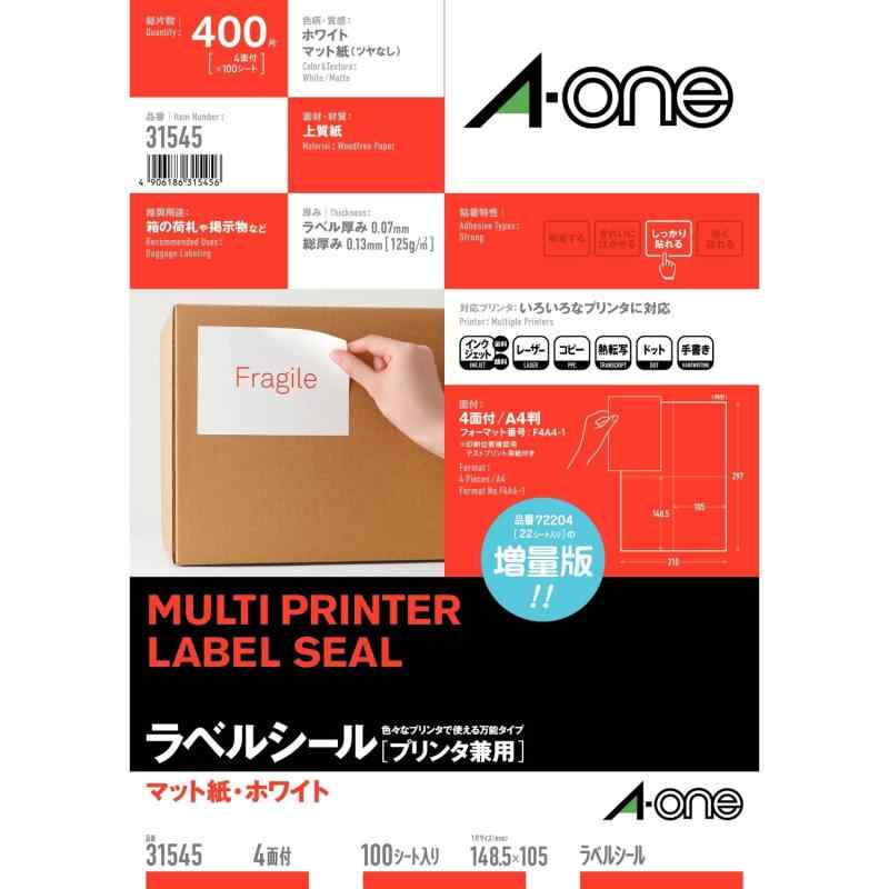 【楽天市場】エーワン ラベルシール 4面 100シート 31545：ぴっぴストア 楽天市場店