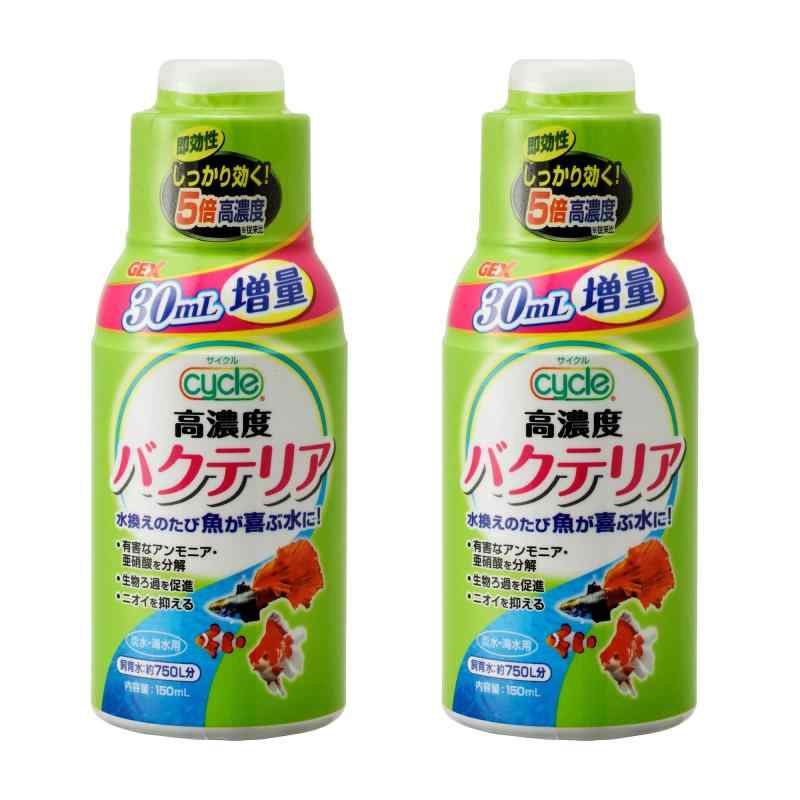 【楽天市場】ジェックス GEX サイクル 150mL 水槽内で生態系を維持するために水質管理用品×2個セット：ぴっぴストア 楽天市場店