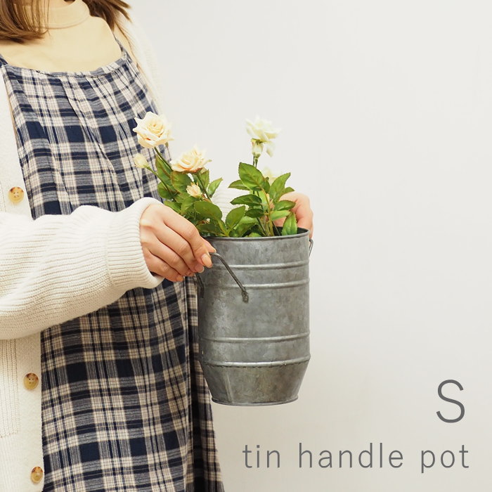 【楽天市場】[あす楽][ブリキハンドルポット Sサイズ BAGT2004S SOW] ブリキポット ガーデニング プランターカバー フラワー ...