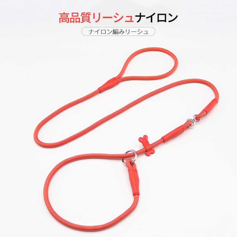 【楽天市場】お買い物マラソン【P5倍】【2個入り】！ 一体式リーシュ 高品質リーシュ リード、悪い癖の対策 脱走防止 首を絞めない ナイロン ...