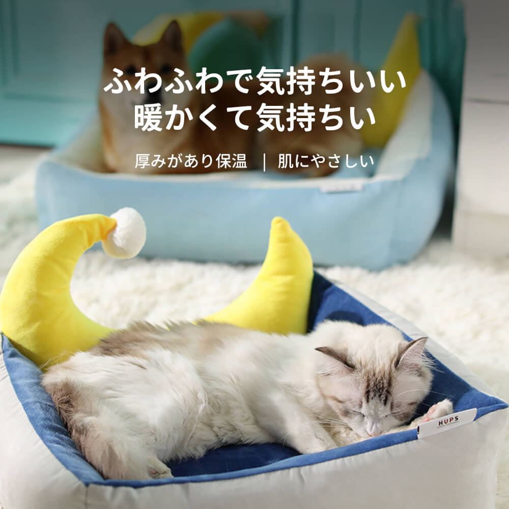 【楽天市場】お買い物マラソン【P5倍】ネコ用ベッド 犬用ベッド 冬でも暖かい 深い眠りにつけるベッド 小型犬 テディ 一年中使用可能 ペット用 ...