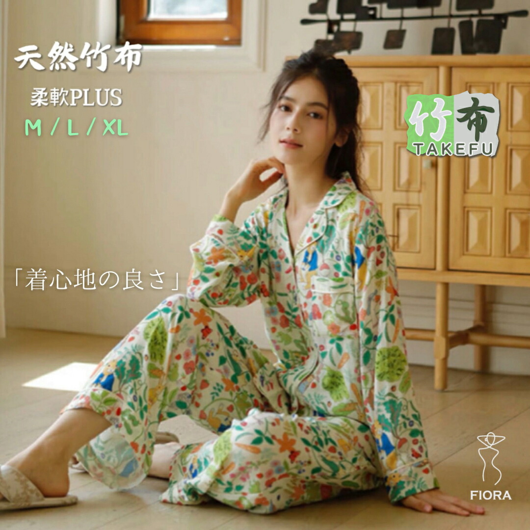 【楽天市場】パジャマ レディース 日本製 2025新作 一度着たら虜！TAKEFU（竹布）うさぎ柄 ハリネズミ 動物 花 野菜 ポケット付き 竹繊維 アレルギー アトピー肌 敏感肌 乾燥肌 ...