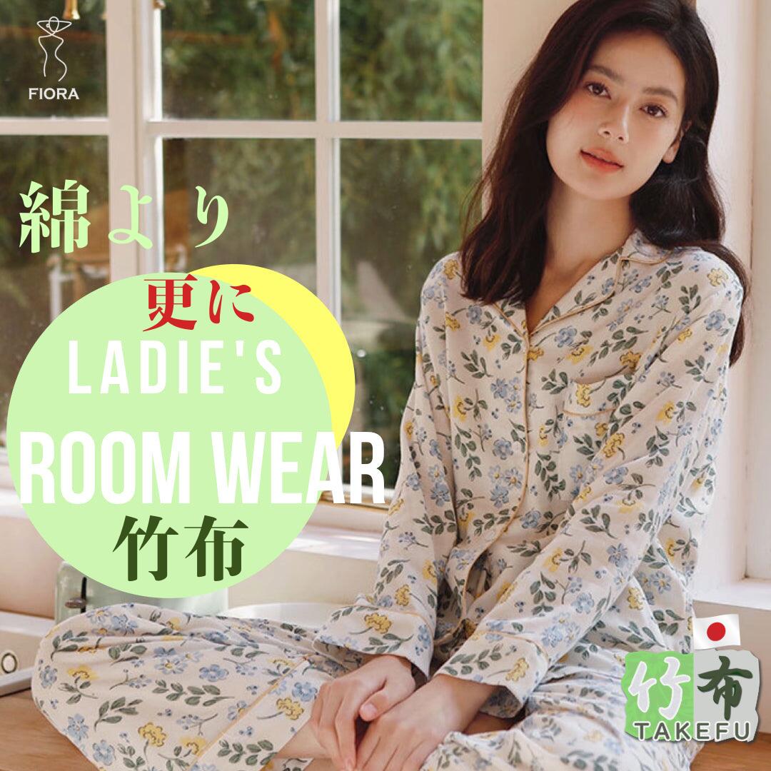 【楽天市場】パジャマ レディース 日本製 2025 7月新作 TAKEFU（竹布）一度着たら虜！黄色と青のお花 長袖 長ズボン バンブーウェア ポケット付き アレルギー アトピー肌 敏感肌 ...