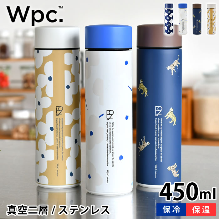 【楽天市場】【1月10日はほぼ全品P10倍】水筒 スクリュー Wpc ワールドパーティー ステンレスボトル 450ml マグボトル おしゃれ マグボトル かわいい 保温 保冷 北欧 ステンレス ...