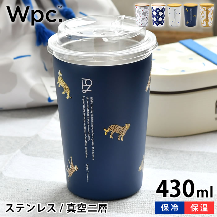 【楽天市場】【8月5日はP最大10倍祭】タンブラー 保温 保冷 蓋付き Wpc ワールドパーティー ステンレス2wayタンブラー 430ml コンビニコーヒー タンブラー おしゃれ ステンレス ...