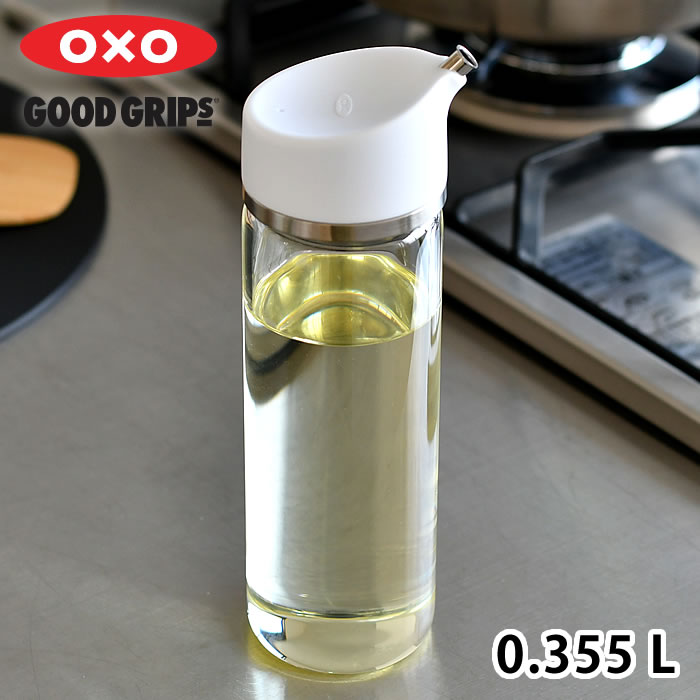【楽天市場】【9月1日ポイント最大10倍祭】オイルボトル 液だれしない OXO オクソー オイル＆ビネガー ディスペンサー 調味料入れ おしゃれ オイルボトル ガラス 355ml キッチン ...
