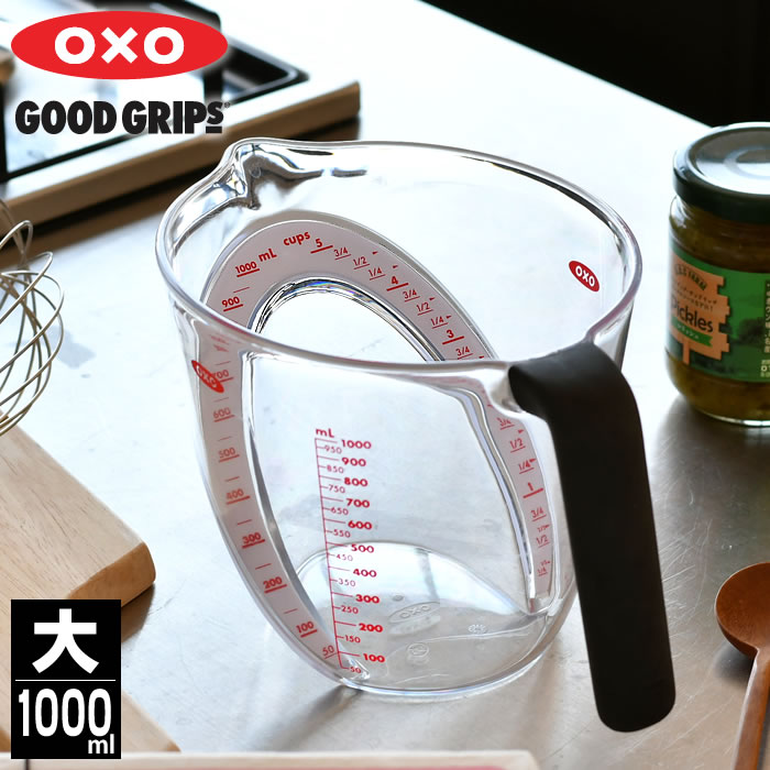 【楽天市場】【5月1日はP最大10倍祭】計量カップ 耐熱 オクソー oxo アングルド メジャーカップ 1000ml 大 食洗機対応可 電子レンジ対応可 計量カップ 上から見る 見やすい ...