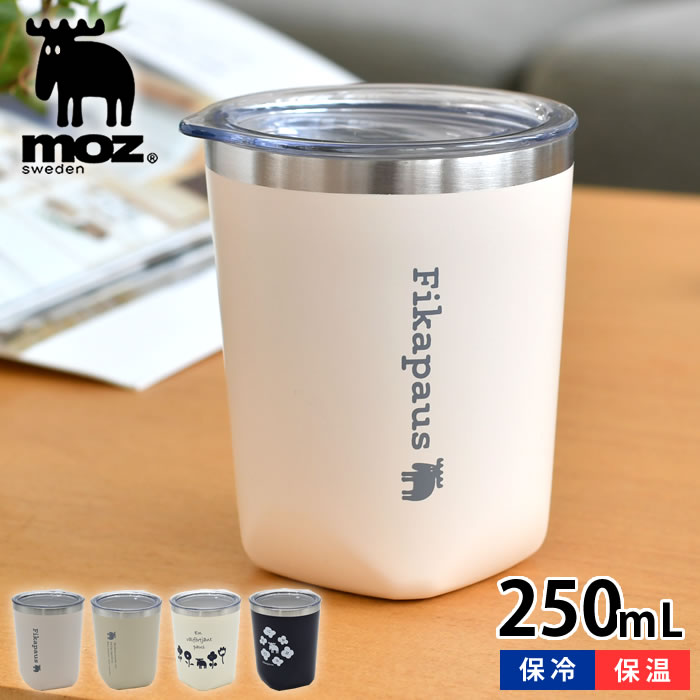 【楽天市場】【3月25日はほぼ全品P10倍】ステンレスタンブラー MOZ サーモタンブラー 250ml 保温保冷 透明フタ付き 断熱二重構造 洗いやすい オフィス コーヒー タンブラー ...