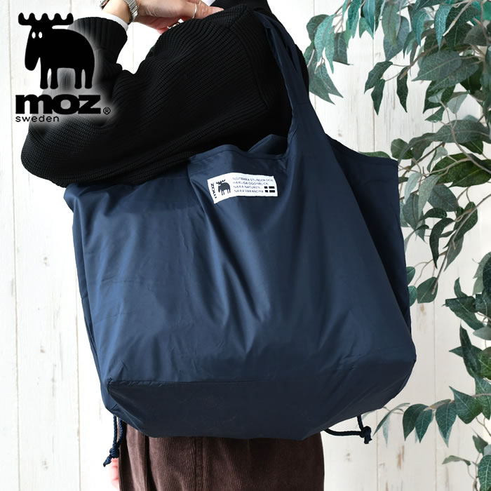 【楽天市場】【10月1日はポイント最大10倍祭】買い物かご エコバッグ マチ広 保冷バッグ moz レジかご保冷バッグ レジバッグ 大容量 おしゃれ シンプル コンパクト モズ ネイビー 巾着 ...