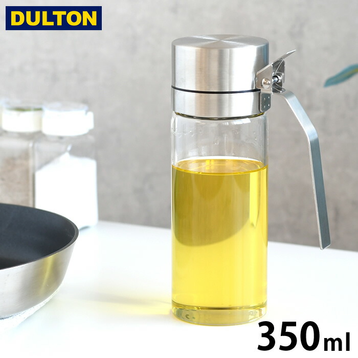 【楽天市場】ダルトン DULTON オイル＆ビネガー ボトル 350ml オイルボトル 液だれしにくい キッチン オイル差し ドレッシング オリーブオイル 油 ステンレス ガラス ビネガー ...