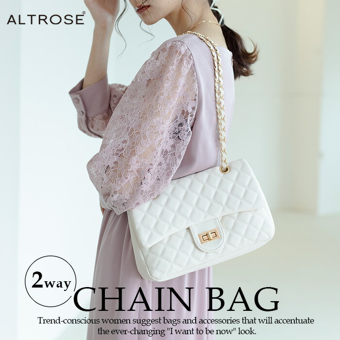 【楽天市場】★365日発送★ キルティング バッグ チェーン ALTROSE アルトローズ ショルダーバッグ パーティーバッグ ショルダー ...
