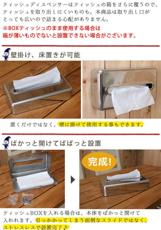 【楽天市場】DULTON ダルトン ティッシュディスペンサー TISSUE DISPENSER TD08-313 ティッシュカバー ティッシュケース ティッシュボックス ティッシュペーパー収納 ...