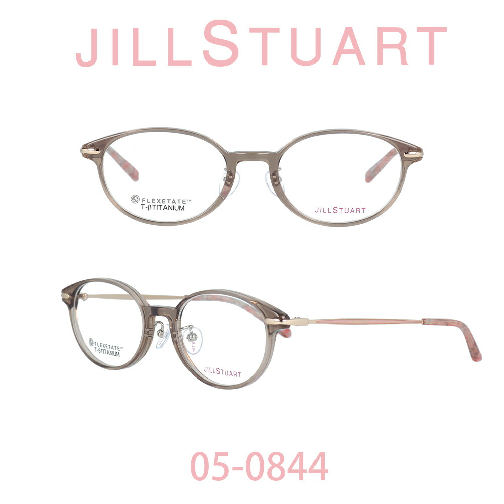 【楽天市場】ジルスチュアート jill stuart メガネフレーム メガネ フレーム JIL-05-0844 おしゃれ 女性 ブランド ...