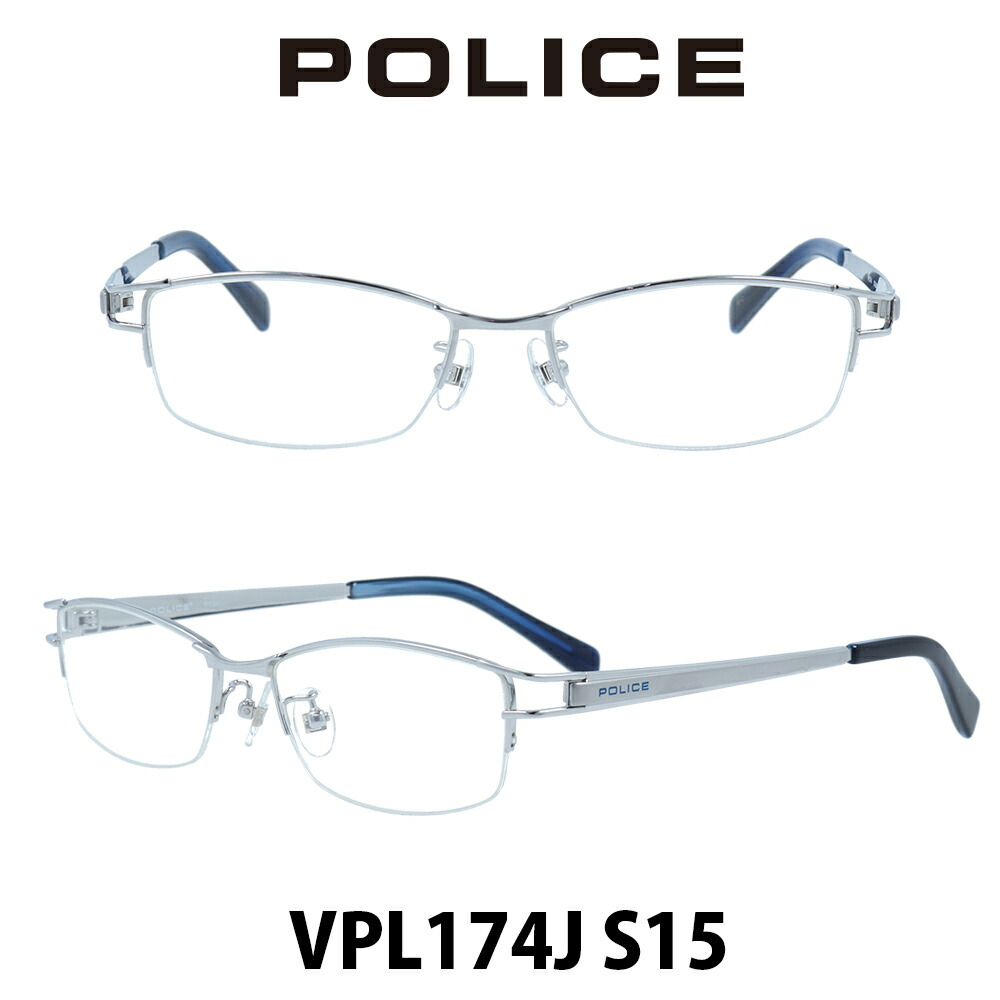 【楽天市場】POLICE ポリス メガネフレーム VPL174J-S15 シルバー/シルバー 伊達メガネ 度付きメガネ ブルーライトカット ...