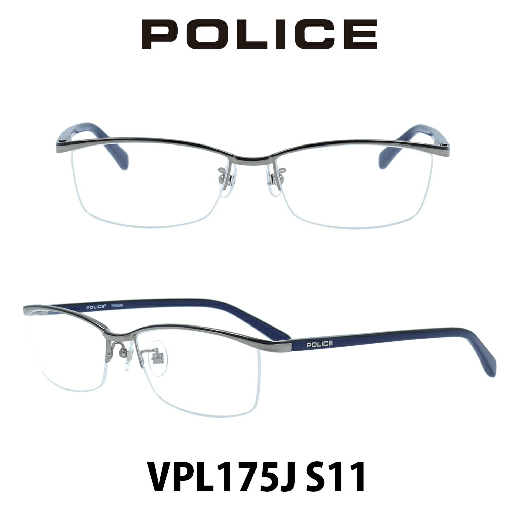 【楽天市場】POLICE ポリス メガネフレーム VPL175J-S11 ガンメタル/ブルー 伊達メガネ 度付きメガネ ブルーライトカット ...