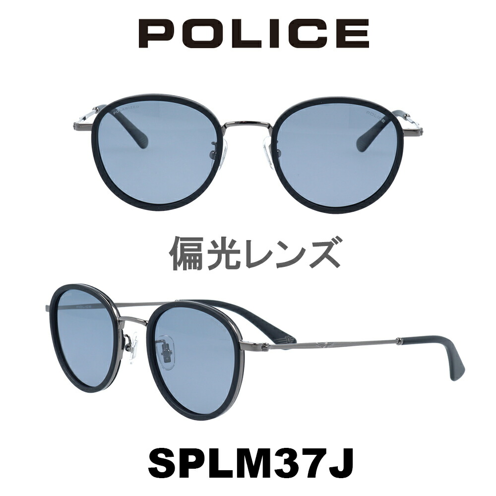 【楽天市場】POLICE ポリスサングラス SPLM37J 568Z (シャイニーガンメタル/スモーク(偏光)) 男性 メンズサングラス ユニセックスデザイン UVカット 丈夫で軽量 全カラー ...