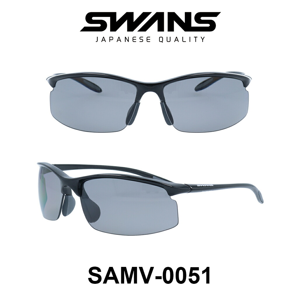 【楽天市場】スワンズ サングラス エアレスムーブ Swans SAMV-0051 PBK 偏光スモーク/パールブラック スポーツサングラス ...