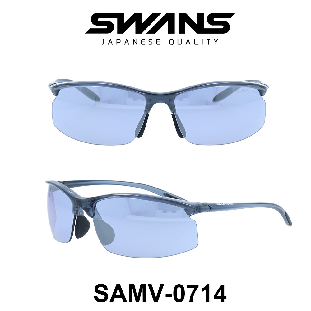 【楽天市場】スワンズ サングラス エアレスムーブ Swans SAMV-0714 CSK シルバーミラー×ULTRAアイスブルー/クリア ...