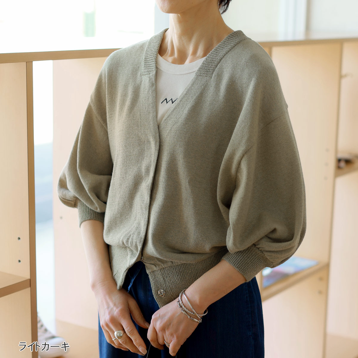 【楽天市場】Munich （ミューニック） スラブヤーンニット バルーンスリーブ Vネックカーディガン：Planino（プラニノ）