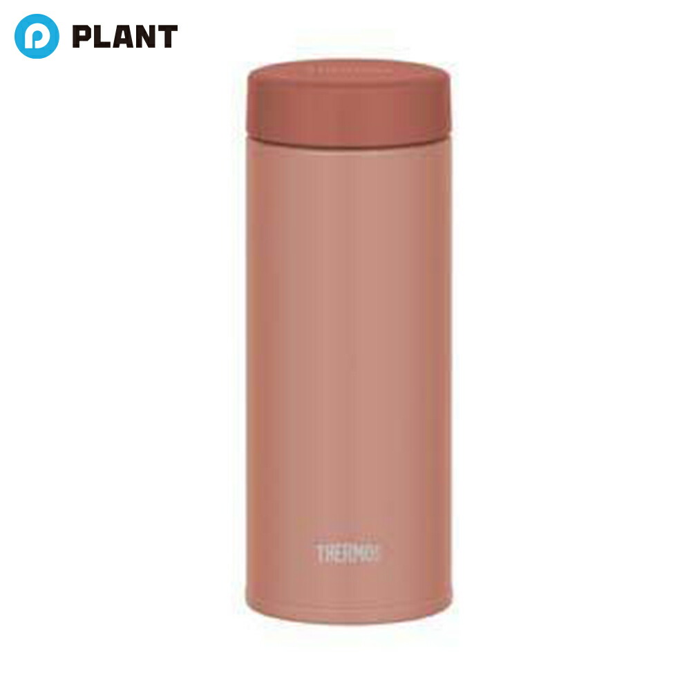 【楽天市場】THERMOS サーモス 水筒 真空断熱ケータイマグ 0.35L JON-351 テラコッタ：PLANTオンライン 楽天市場店