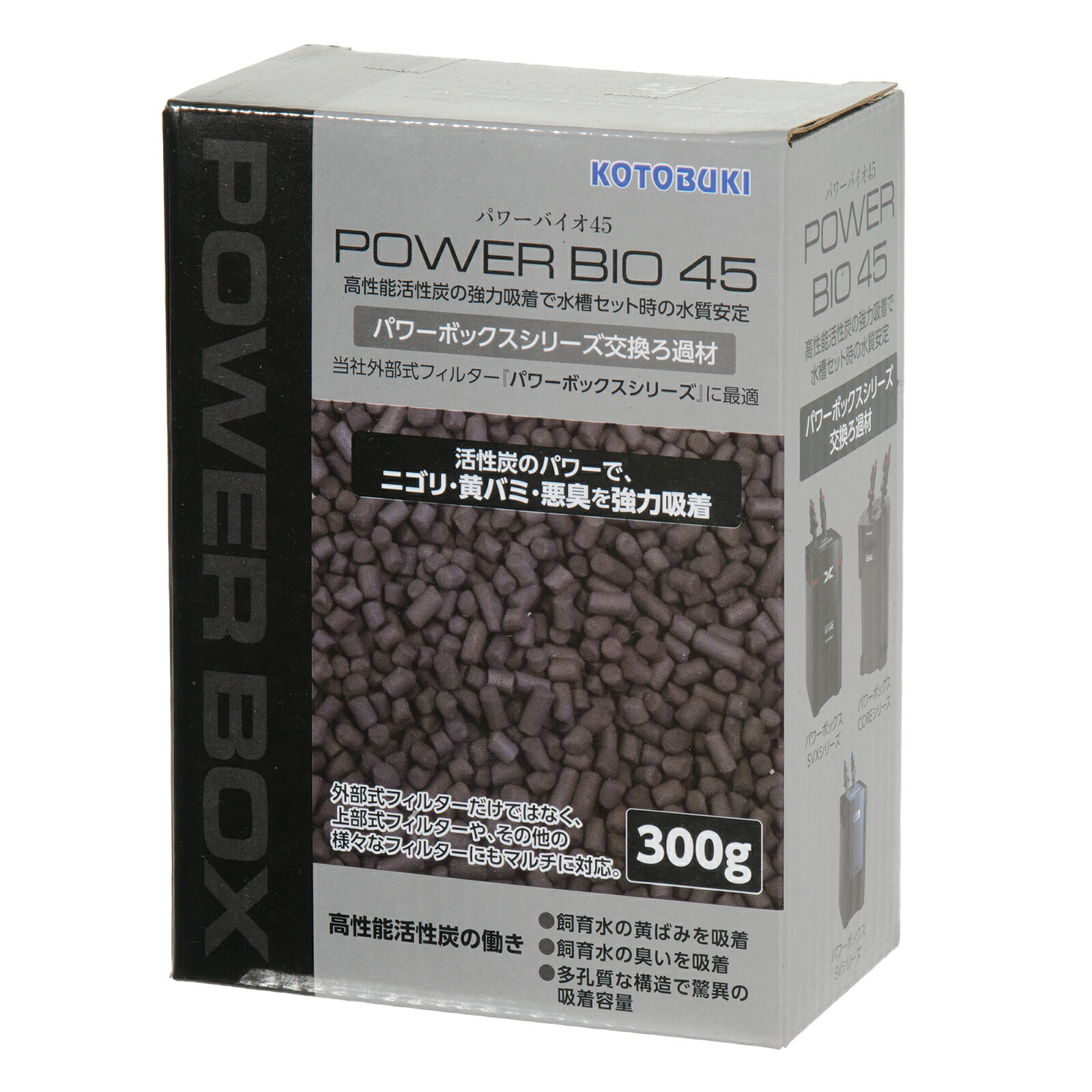 【楽天市場】コトブキ工芸 パワーバイオ45 パワーボックス 45／SV450X／SV4500用 300g：plantstech楽天市場店