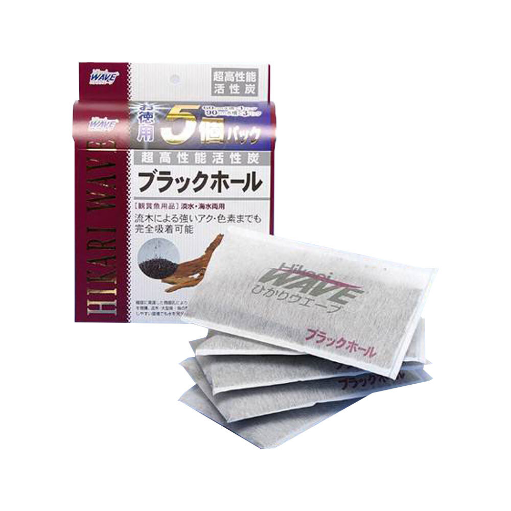 【楽天市場】キョーリン 高性能活性炭 ひかりウェーブ ブラックホール お徳用5個パック：plantstech楽天市場店
