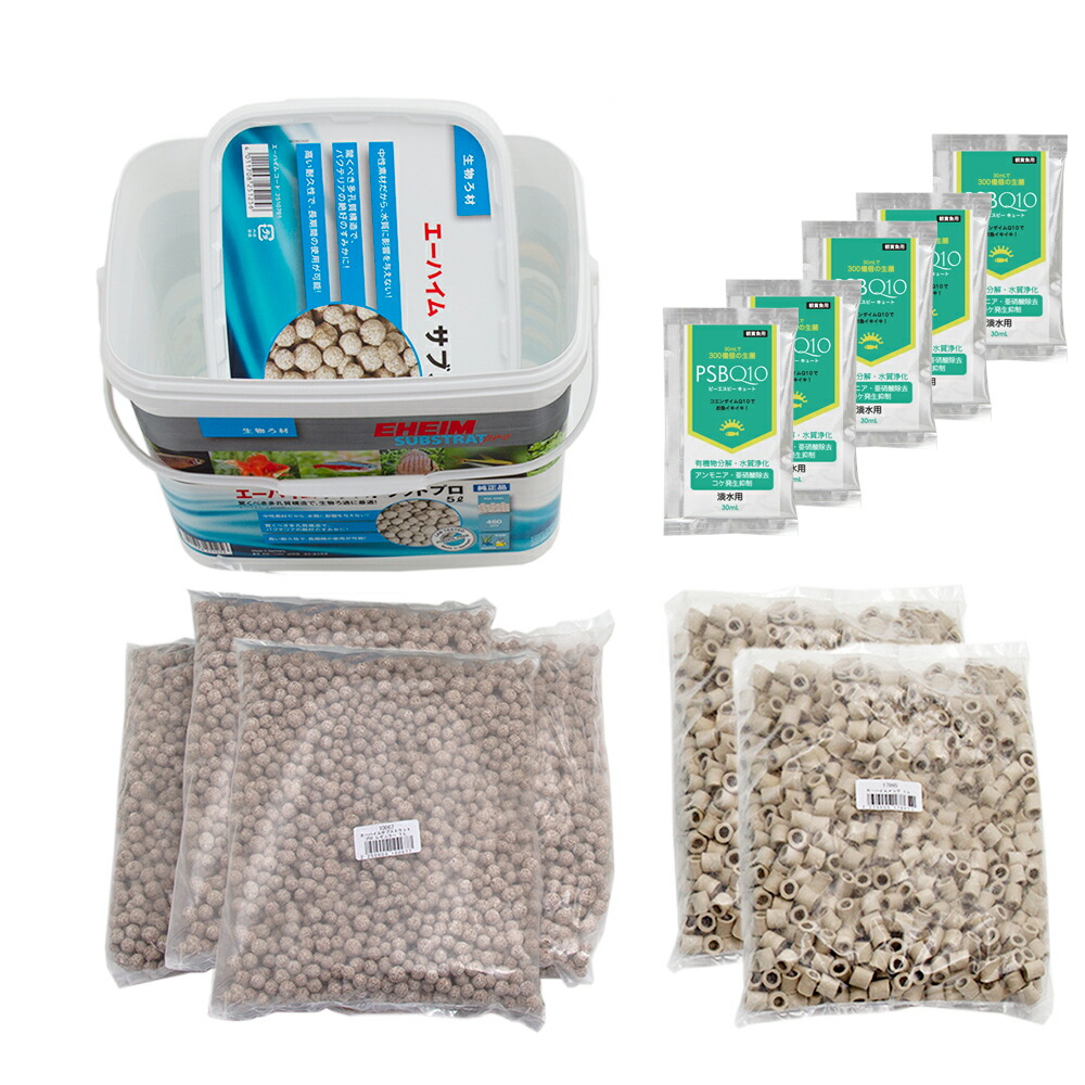 【楽天市場】エーハイム プロフェッショナル3e 2076専用 メック＆サブストラットプロレギュラー PSBQ10淡水用付き：plantstech楽天市場店