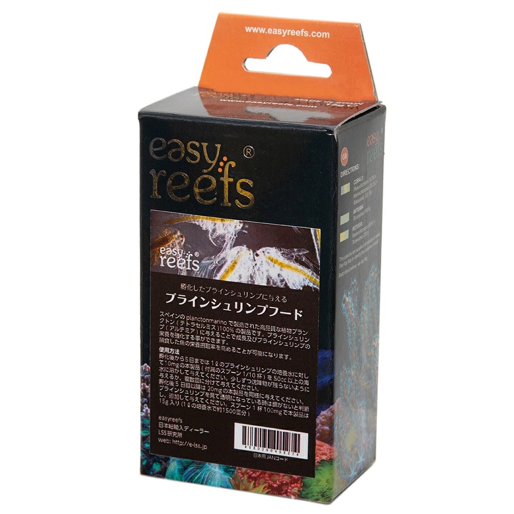 【楽天市場】easy reefs ブラインシュリンプ 生育・栄養強化フード 15g：plantstech楽天市場店