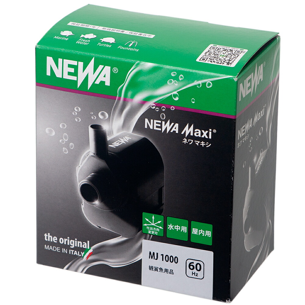 【楽天市場】水中ポンプ 60Hz 西日本用 NEWA Maxi MJ1000 1000L／h 吐出方向 変更可能：plantstech楽天市場店