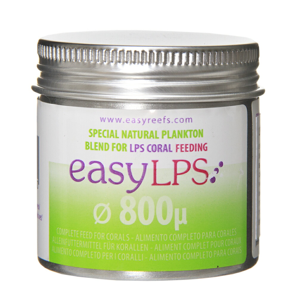 【楽天市場】easy reefs Easy LPS 30g LPSフード エビ 植物プランクトン入り：plantstech楽天市場店