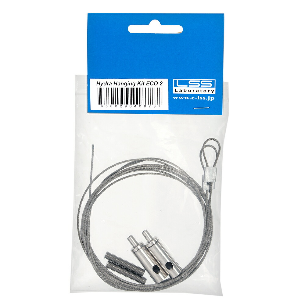 【楽天市場】AI Hydra専用 Hanging Kit ECO 32／64用 ハイドラ 専用吊り下げキット オプションパーツ ...