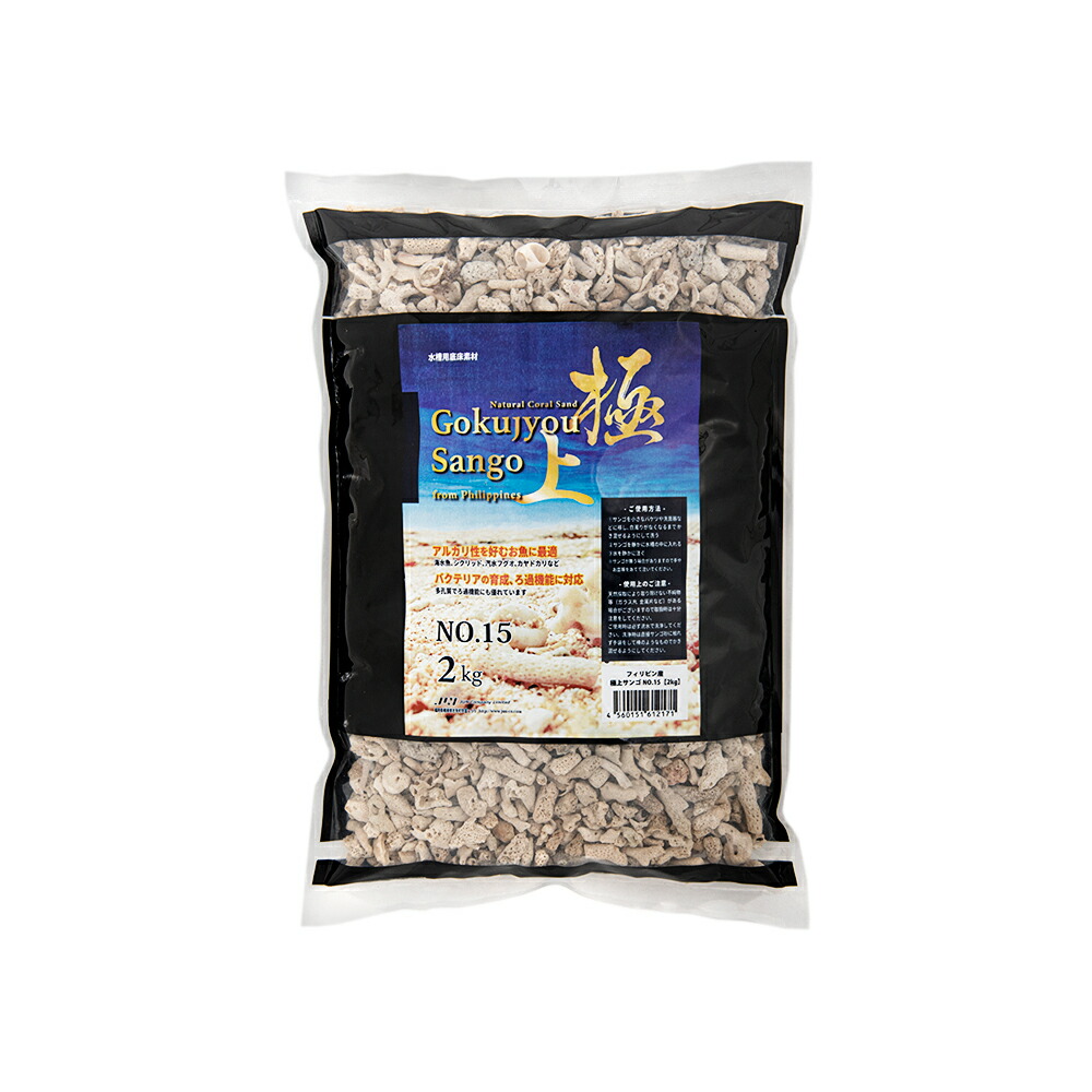 【楽天市場】JUN 極上サンゴ NO．15 2kg サンゴ砂：plantstech楽天市場店