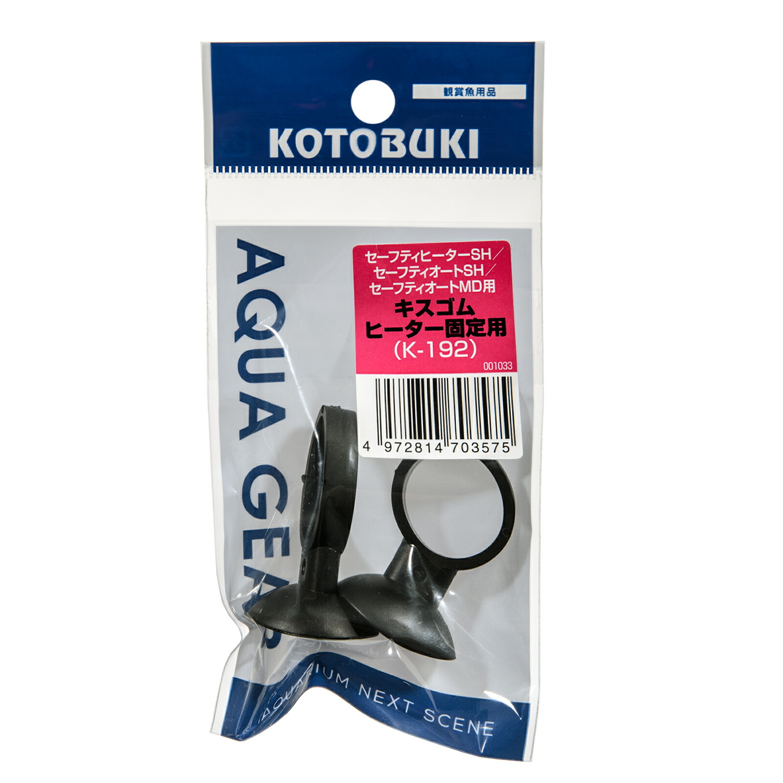 【楽天市場】コトブキ工芸 kotobuki キスゴム ヒーター本体固定用 K−192：plantstech楽天市場店