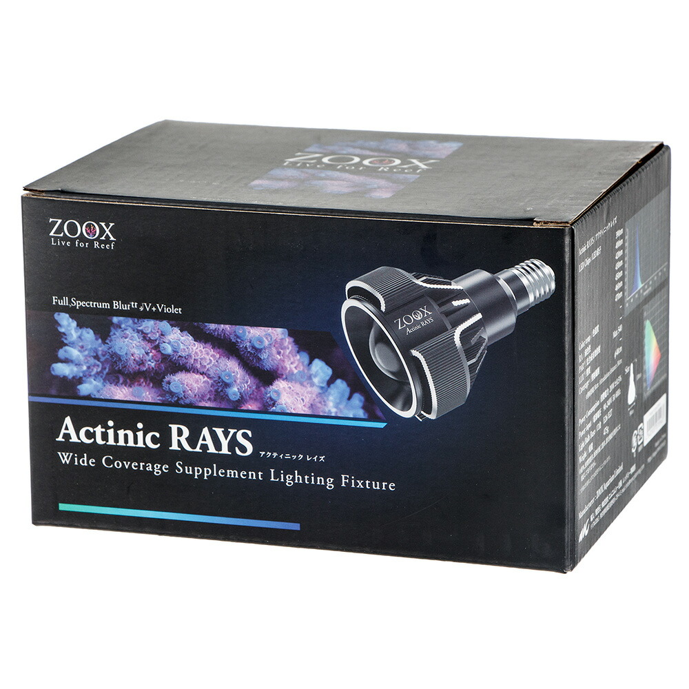 【楽天市場】ZOOX Actinic RAYS LED サンゴ 水槽 ライト 照明：plantstech楽天市場店