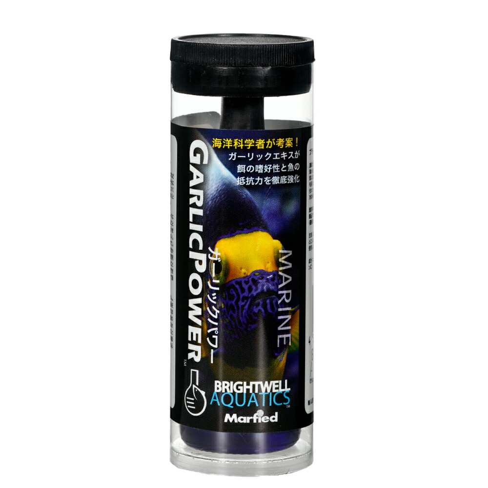 【楽天市場】Brightwell ガーリックパワー 30ml：plantstech楽天市場店