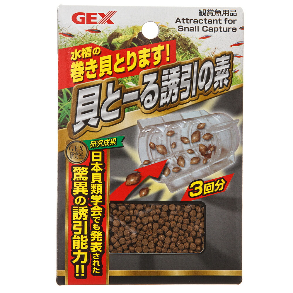 【楽天市場】GEX 貝とーる 誘引の素 ジェックス：plantstech楽天市場店