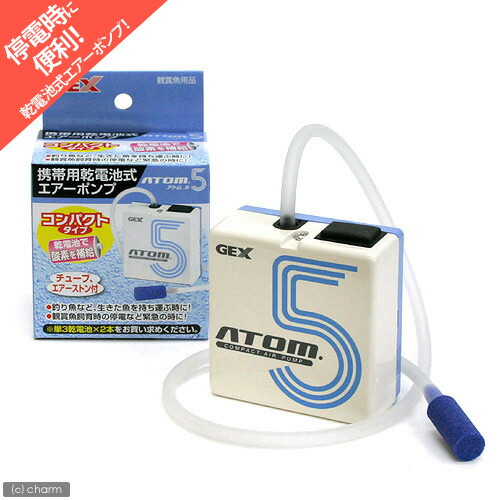 【楽天市場】GEX 携帯用乾電池式エアーポンプ ATOM．5（アトム5）：plantstech楽天市場店