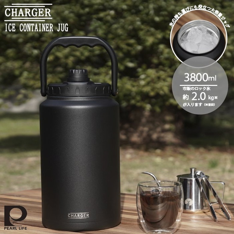 【楽天市場】【氷の持ち運びに最適 】 水筒 2.2L チャージャー アイスコンテナジャグ 2200ml 保冷 ボトル パール金属 | 暑さ対策 熱中症 予防 対策 氷 水分補給 運動 部活 ...