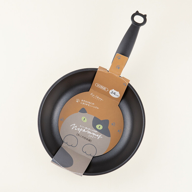 【楽天市場】[5月エントリーでP10倍] 貝印 Nyammy ネコの炒鍋 24cm ウォームグレー DW5661 IH対応 ねこ ネコ 猫 かわいい グレー シンプル 一人暮らし：ものうりば ...