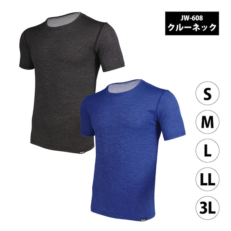 【楽天市場】[エントリーでP10倍!] おたふく手袋 JW-608 BT冷感速乾 デュアルブロック ショートスリーブ クルーネックシャツ冷感 消臭 速乾 インナー 下着 丸首 アンダーシャツ ...