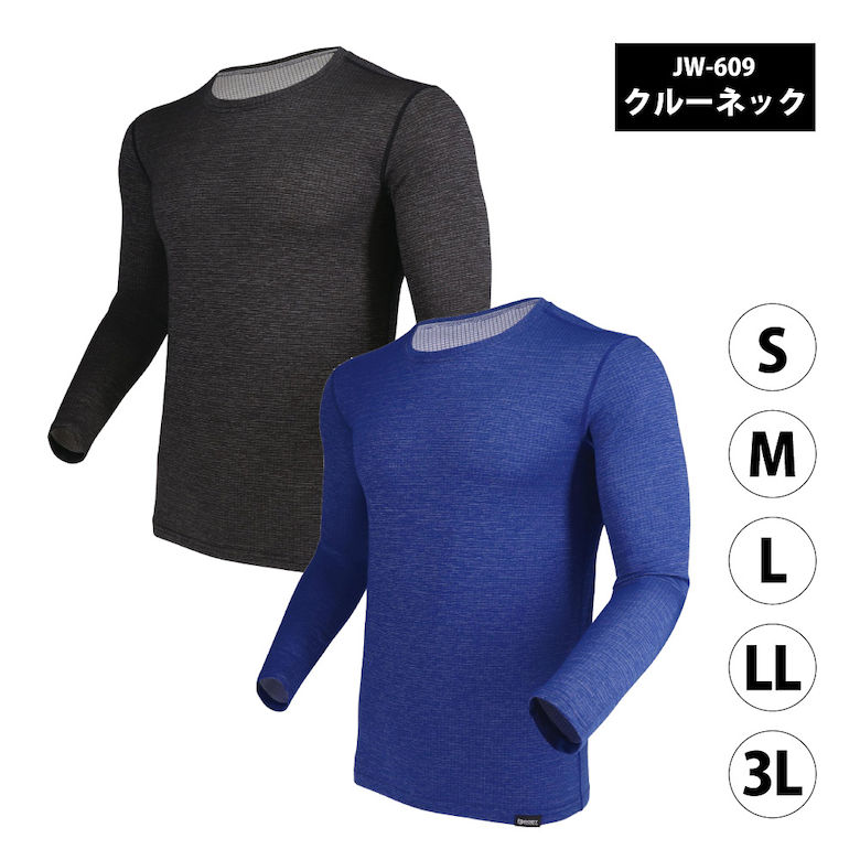 【楽天市場】[3月エントリーでP10倍] おたふく手袋 JW-609 BT冷感速乾 デュアルブロック ロングスリーブスリーブ クルーネックシャツ冷感 消臭 速乾 インナー 長袖 下着 丸首 ...