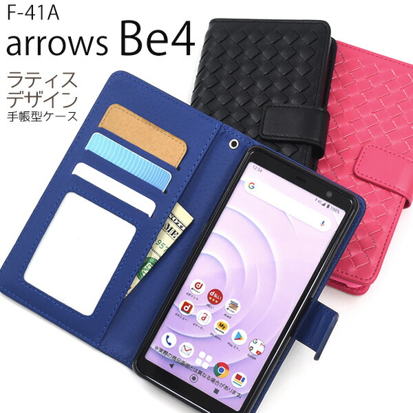 【楽天市場】手帳型【arrows Be4 F-41A用】モデル ドコモ docomo スマートフォン スマホ be4 f41a f-41a ...