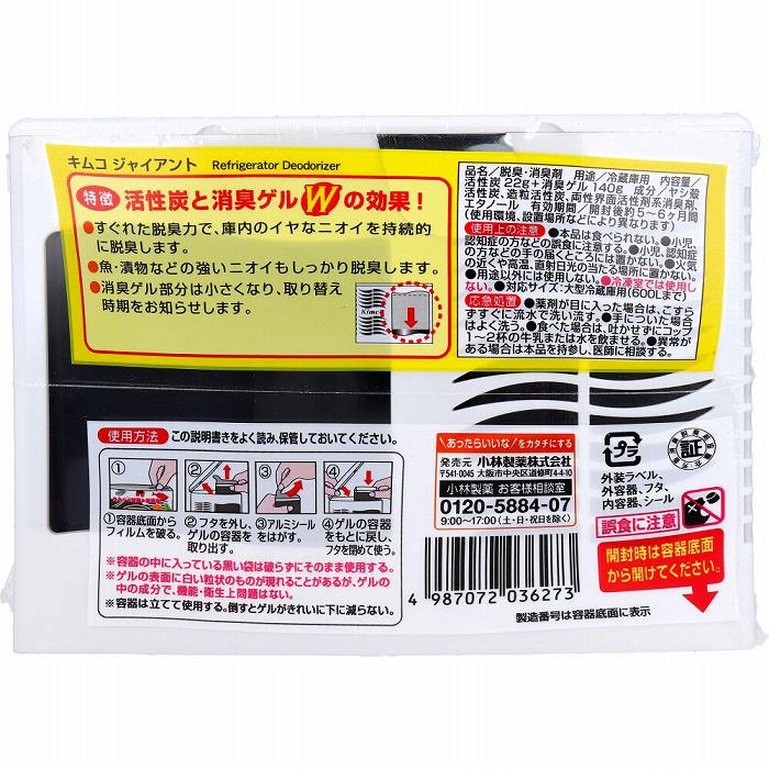 【楽天市場】小林製薬 キムコ ジャイアントタイプ冷蔵庫用脱臭剤(162g)：プラチナSHOP