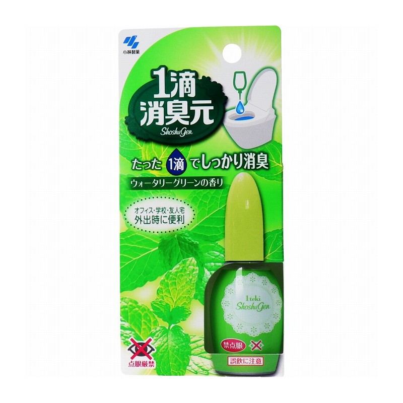 【楽天市場】1滴消臭元 ウォータリーグリーンの香り （20mL）：プラチナSHOP