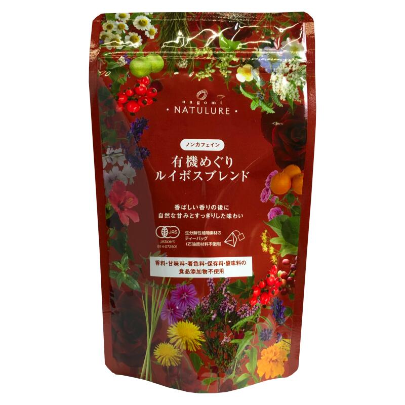 【楽天市場】【2個までメール便送料無料】なごみナチュルア nagomi - NATULURE 有機めぐりルイボスブレンド 24g(2g×12個) 有機 JAS 認証 ティーバッグ 正規品 ...