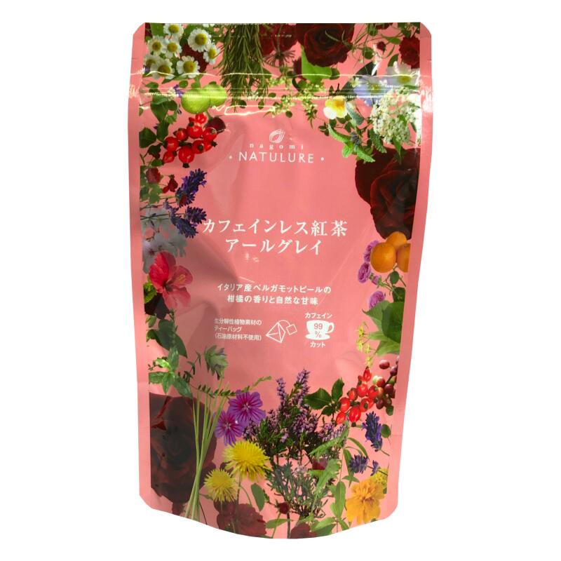 【楽天市場】【2個までメール便送料無料】なごみナチュルア nagomi - NATULURE カフェインレス 紅茶 アールグレイ 24g(2g×12個) ティーバッグ 正規品 ティーバック ...
