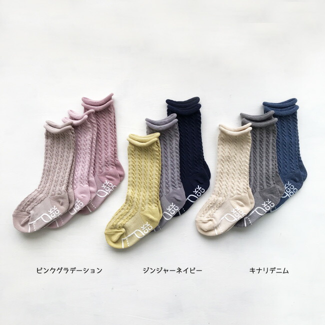 【楽天市場】new 日本製【ケーブル編み ハイソックス 3足組 9 12cm】ベビーソックス靴下 ノックノック 3p 3足セット ベビー